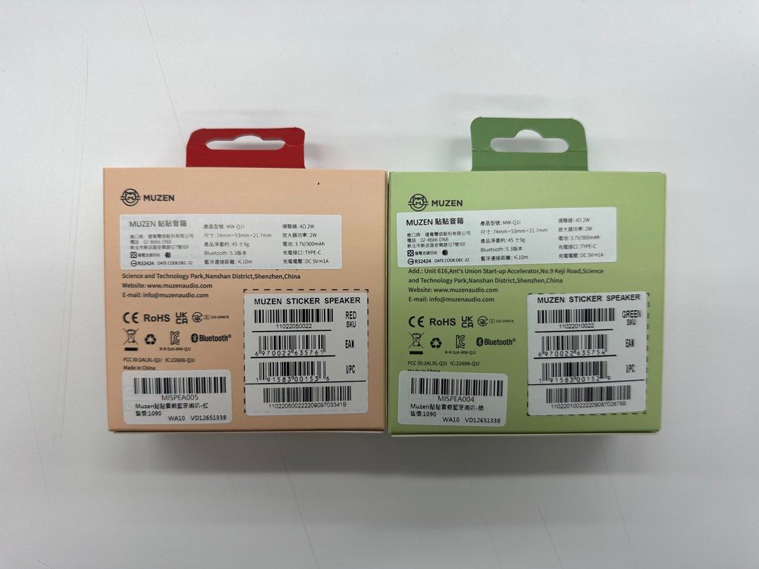 Muzen STICKER SPEAKER 現貨 貼貼音箱藍牙喇叭 磁石貼藍牙音箱, 手機及配件, 電子周邊配件及產品, 其他電子周邊配件及 ...