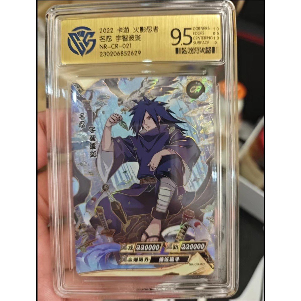 Jualan Pencen! Naruto Kayou - CR-021 Uchiha Madara Grade 9.5!, Hobbies & Toys, Toys & Games on ...