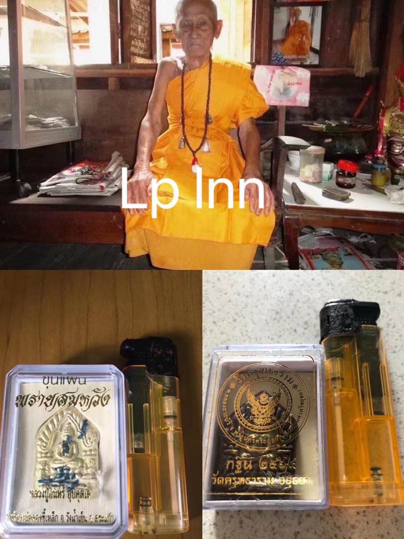 Phra Khun Paen Lp Inn, Hobbies & Toys, Memorabilia & Collectibles ...