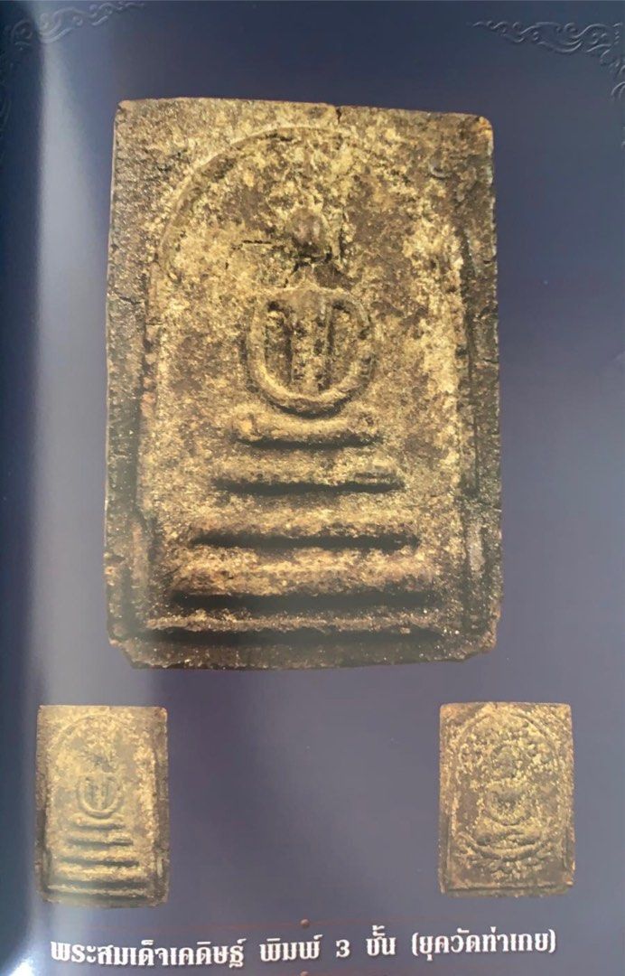 Phra Pim Pang Somdej Lp Pinak Jiworn Taprachan Card Lp Pinak Wat ...