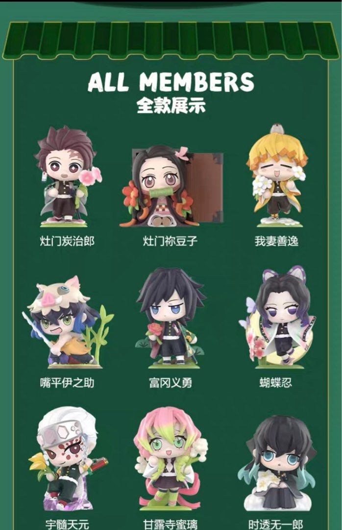(PO) Demon Slayer Pop Mart / Blind Box , Hobbies & Toys, Toys & Games ...