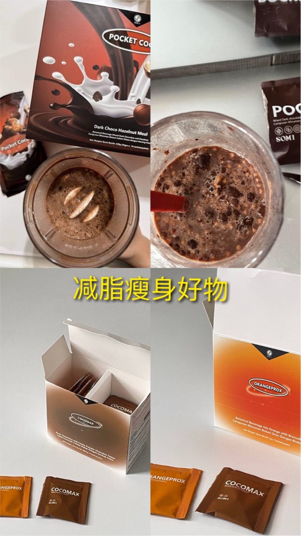 代餐/pocket coco/Cocomax/orangepox, Food & Drinks, Local Eats on Carousell