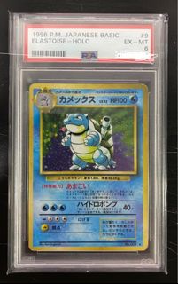 Pokemon blastoise psa 6, Hobbies & Toys, Memorabilia & Collectibles ...