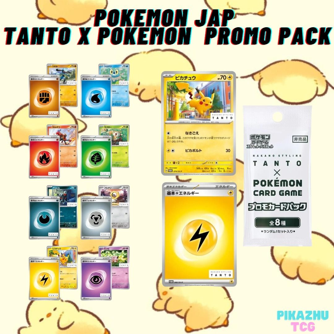 Pokemon Tanto Promo Pack Pikachu Promo & More!!/ Pikachu Promo/ Pokemon ...