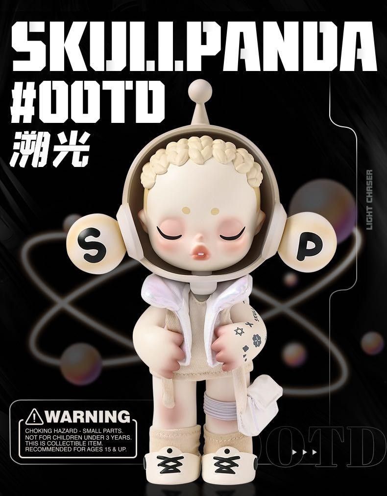 POP MART Skullpanda OOTD Light Chaser Figurine, Hobbies & Toys, Toys ...