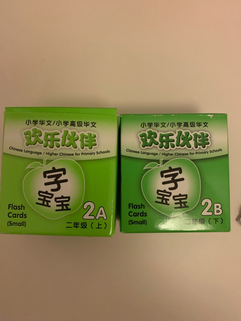 Pri 2 Huan Le Huo Ban Flash Cards, Hobbies & Toys, Books & Magazines ...