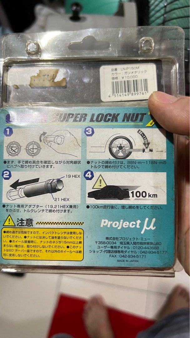 Project U super lock nut, Car Accessories, Accessories on Carousell