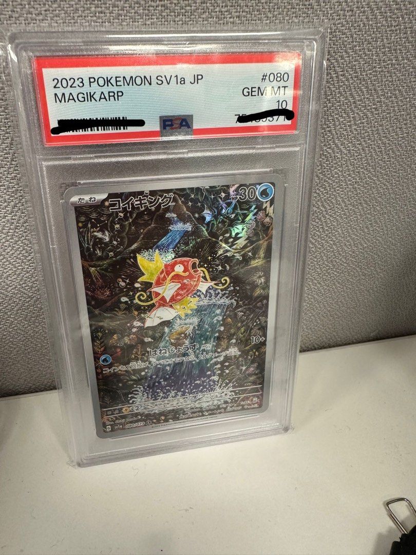 PTCG POKEMON SV1a 三連音爆 AR 鯉魚王日版 PSA10, 興趣及遊戲, 玩具 & 遊戲類 - Carousell