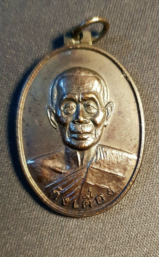 Rian by Than Kong Tueng, Wat Pak Nam Khaem Nu, Chanthaburi BE 2562 ...