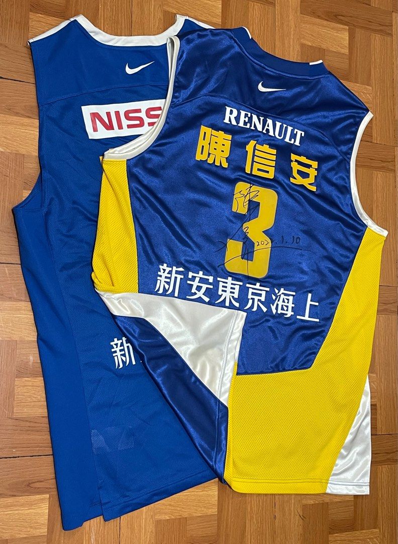 收藏/分享/交流「陳信安」實戰球衣、裕隆恐龍、裕隆納智捷、SBL、CBA、PLG、台灣飛人、王建民、彭政閔、大谷翔平、框, 體育器材, 健身用品, 舉重和啞鈴在旋轉拍賣