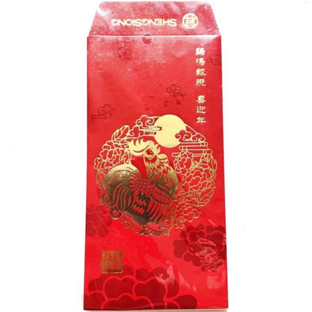 Sheng Siong Red Packet, Hobbies & Toys, Stationery & Craft, Other ...