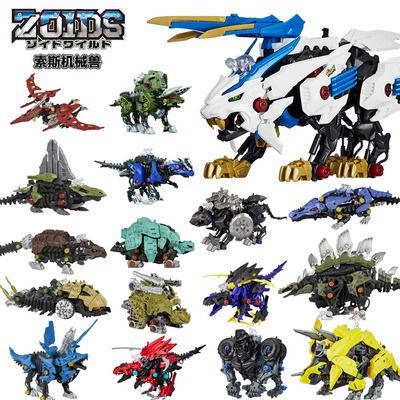 rare zoids