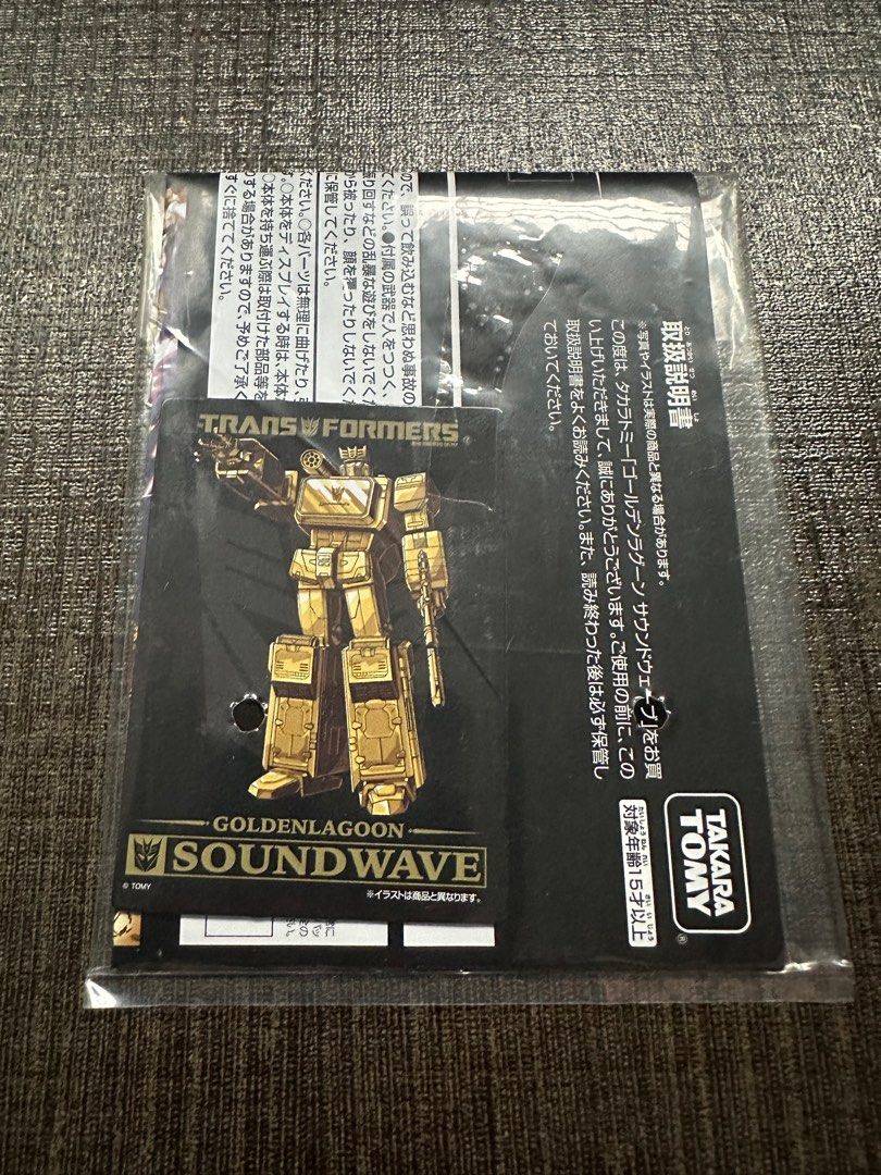Takara Tomy Transformers Gold Lagoon Soundwave Sealed on Tray, Hobbies ...