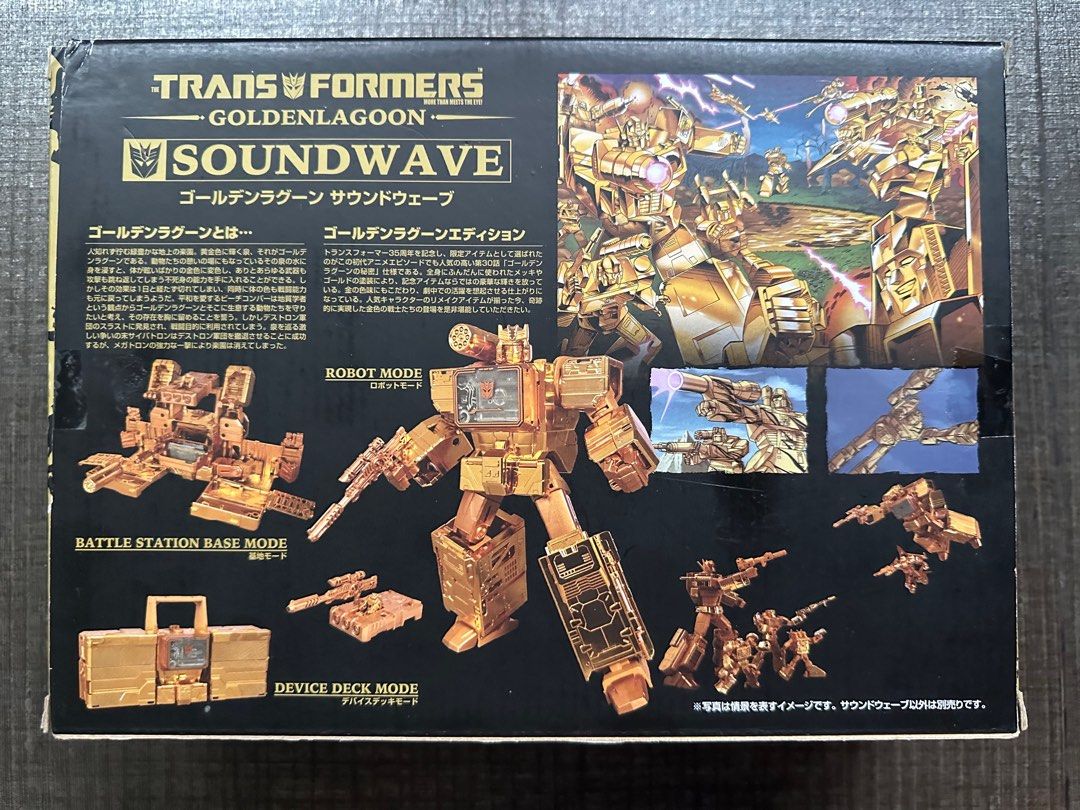 Takara Tomy Transformers Gold Lagoon Soundwave Sealed on Tray, Hobbies ...