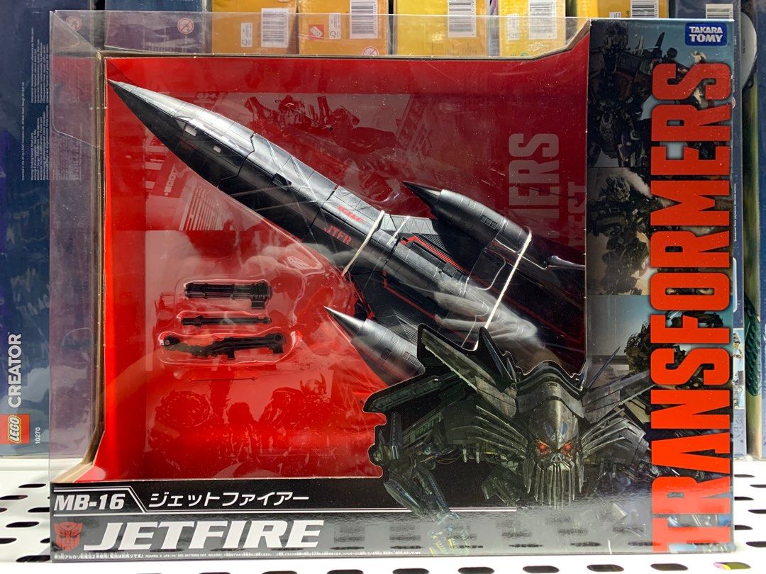 Transformers Generations Diaclone Godneptune sons of cybertron ...