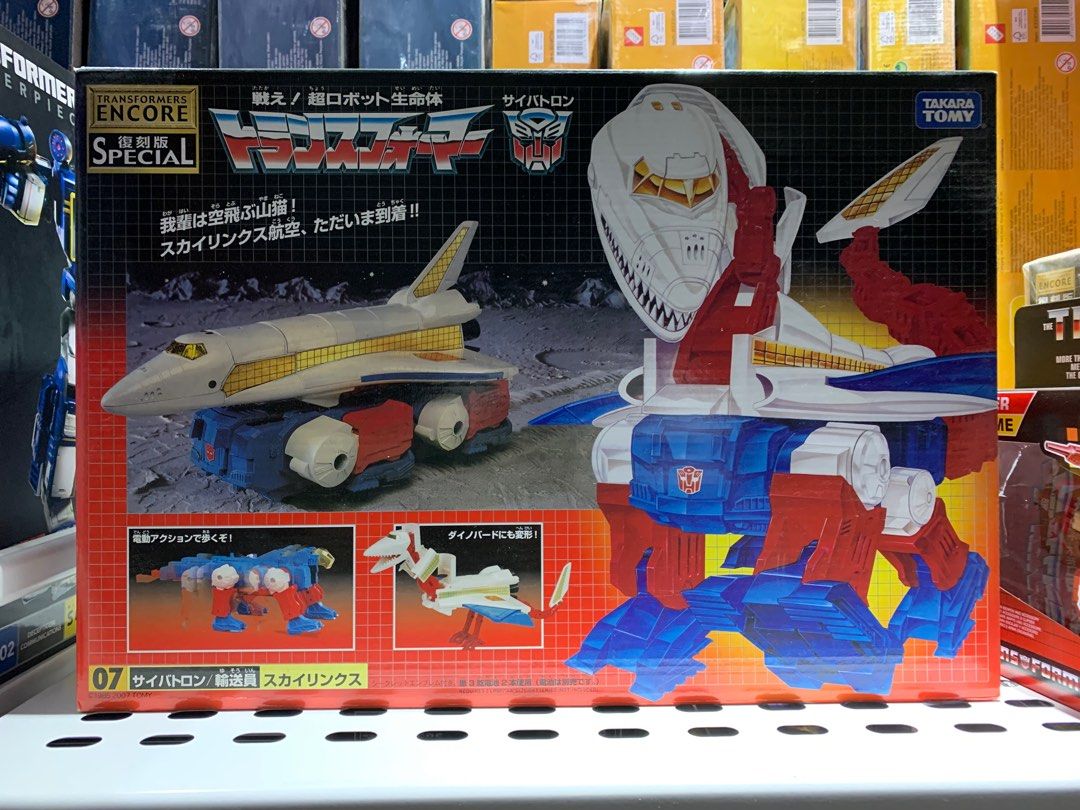 Transformers Encore Omega supreme optimus prime ultra magnus scramble ...