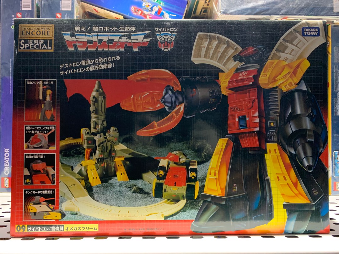 Transformers Encore Omega supreme optimus prime ultra magnus scramble ...