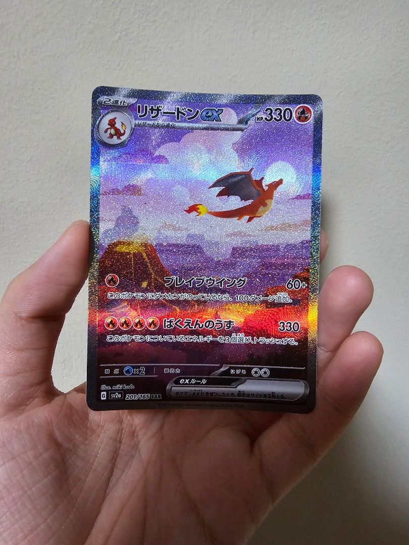 151 Charizard SAR, Hobbies & Toys, Toys & Games on Carousell