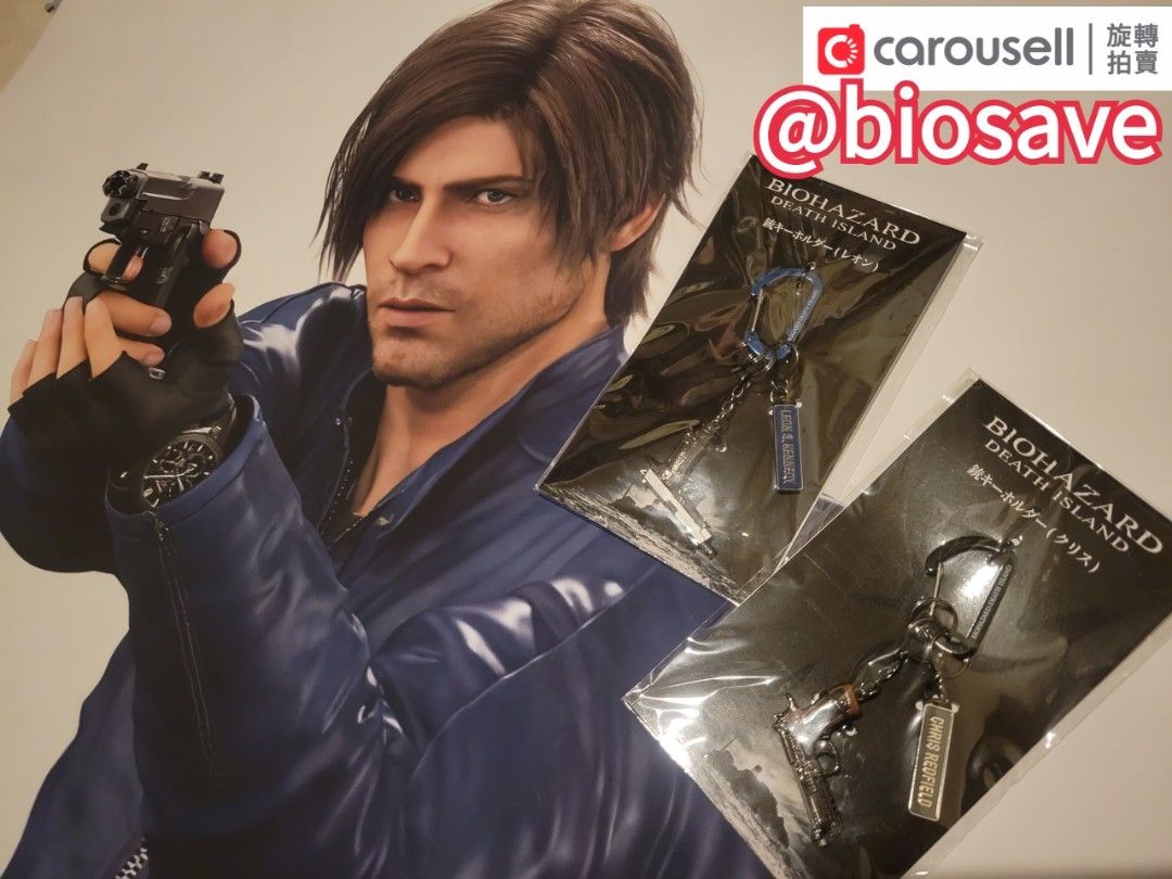 (官方品) 生化危機: 死亡島 鎖匙扣 CHRIS 款 LEON BIOHAZARD Death Island 里昂 Leon Kennedy ...