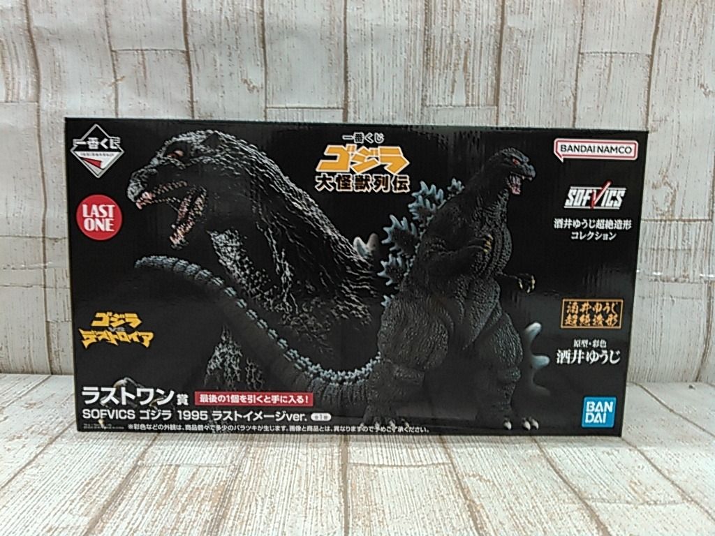 一番賞 哥斯拉 大怪獸列傳 Lastone賞 SOFVICS 哥斯拉 1995, 興趣及遊戲, 玩具 & 遊戲類 - Carousell