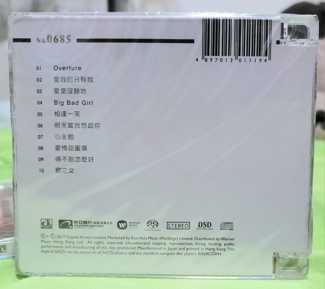 [包郵] 全新 編號版 SACD 梅艷芳 歌之女 Anita Mui Hybid Stereo Super Audio CD DSD 專輯 包平郵, 興趣及遊戲, 音樂、樂器 & 配件, 音樂 ...