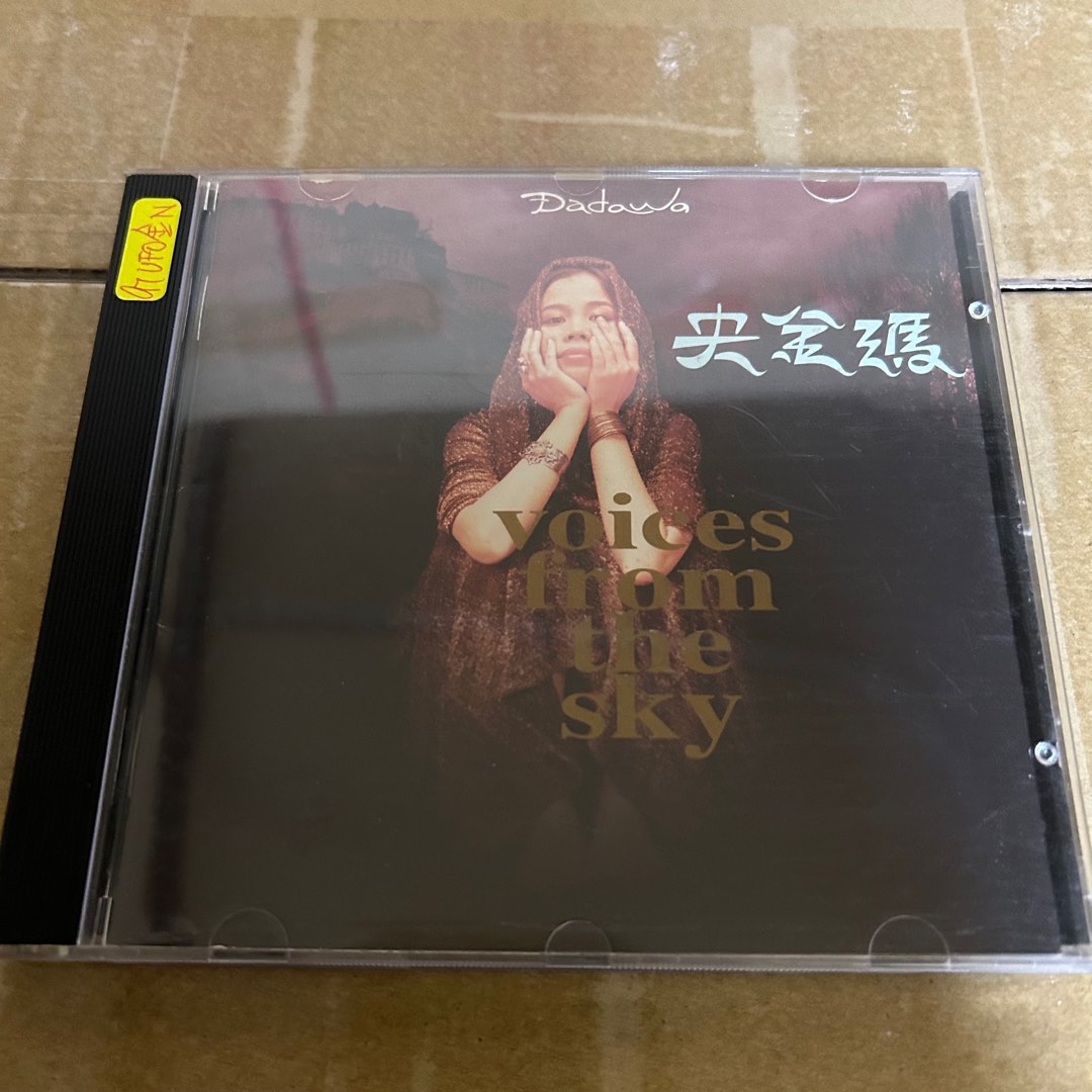 央金瑪 Dadawa Voices From The Sky 1997 UFO台版金碟 CD (罕有版本，靚聲，試音天碟，新淨冇花，可作收藏用 ...