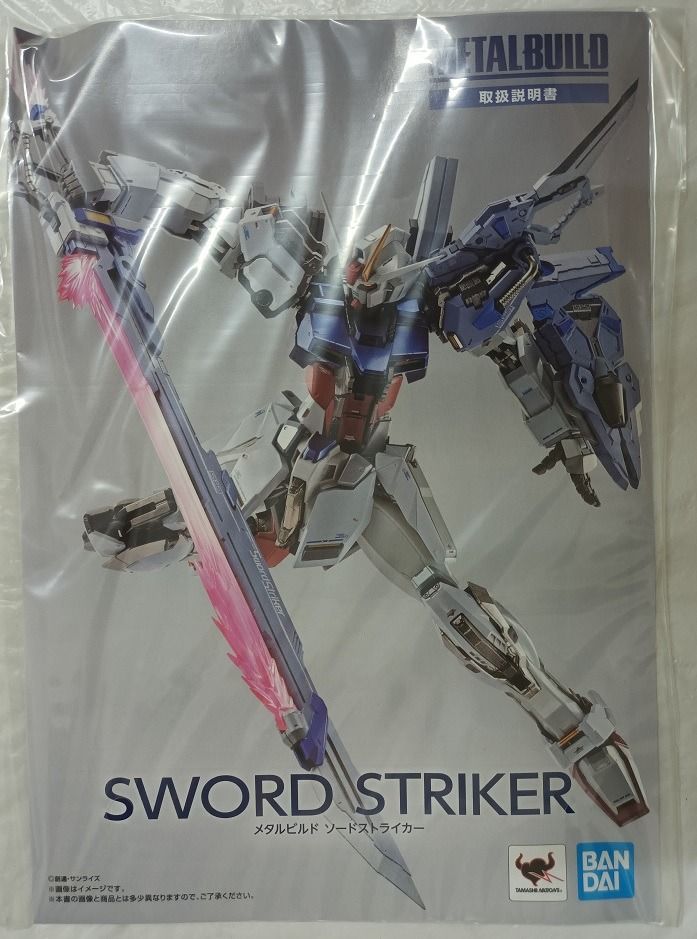 盒已開 METAL BUILD SWORD STRIKER, LAUNCHER STRIKER, 興趣及遊戲, 玩具 & 遊戲類 - Carousell