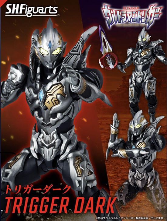 超人 Ultraman Trigger Dark SHF (全新連運輸盒）, 興趣及遊戲, 玩具 & 遊戲類 - Carousell