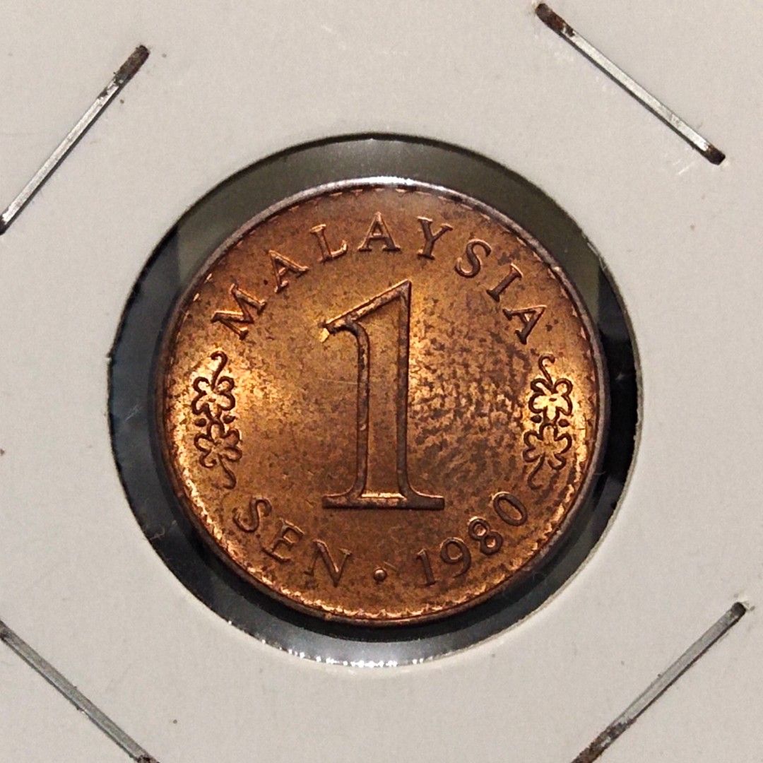 A42. 1980 Satu Sen 1st Series #BJ, Hobbies & Toys, Collectibles ...