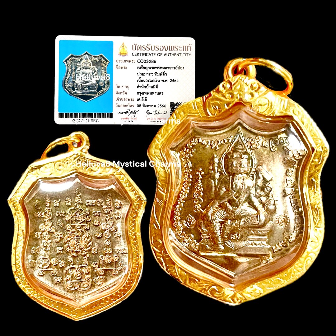 Ajahn Pong NuamMaNa & Ajahn Wanchai Rian Phra Phrom, Samnak Bann Mee Dee BE 2562 Nur Nawa-Ngern ...