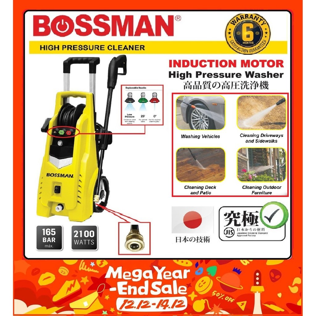 BOSSMAN 2100W 165Bar Induction Motor High Pressure Cleaner / Water Jet ...