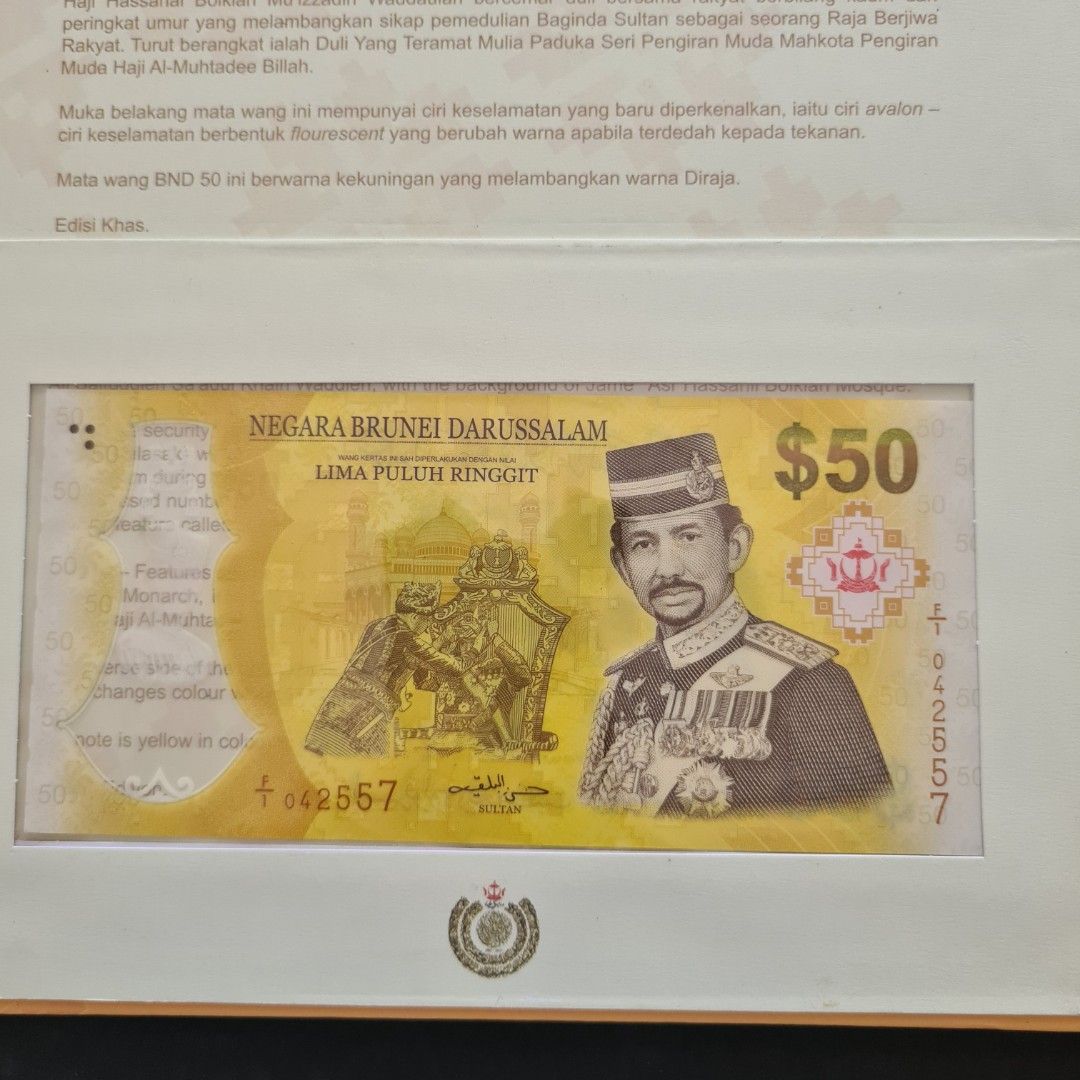 BRUNEI $ 50 Ringgit Silver Jubliee Commemorative Note With Folder ...