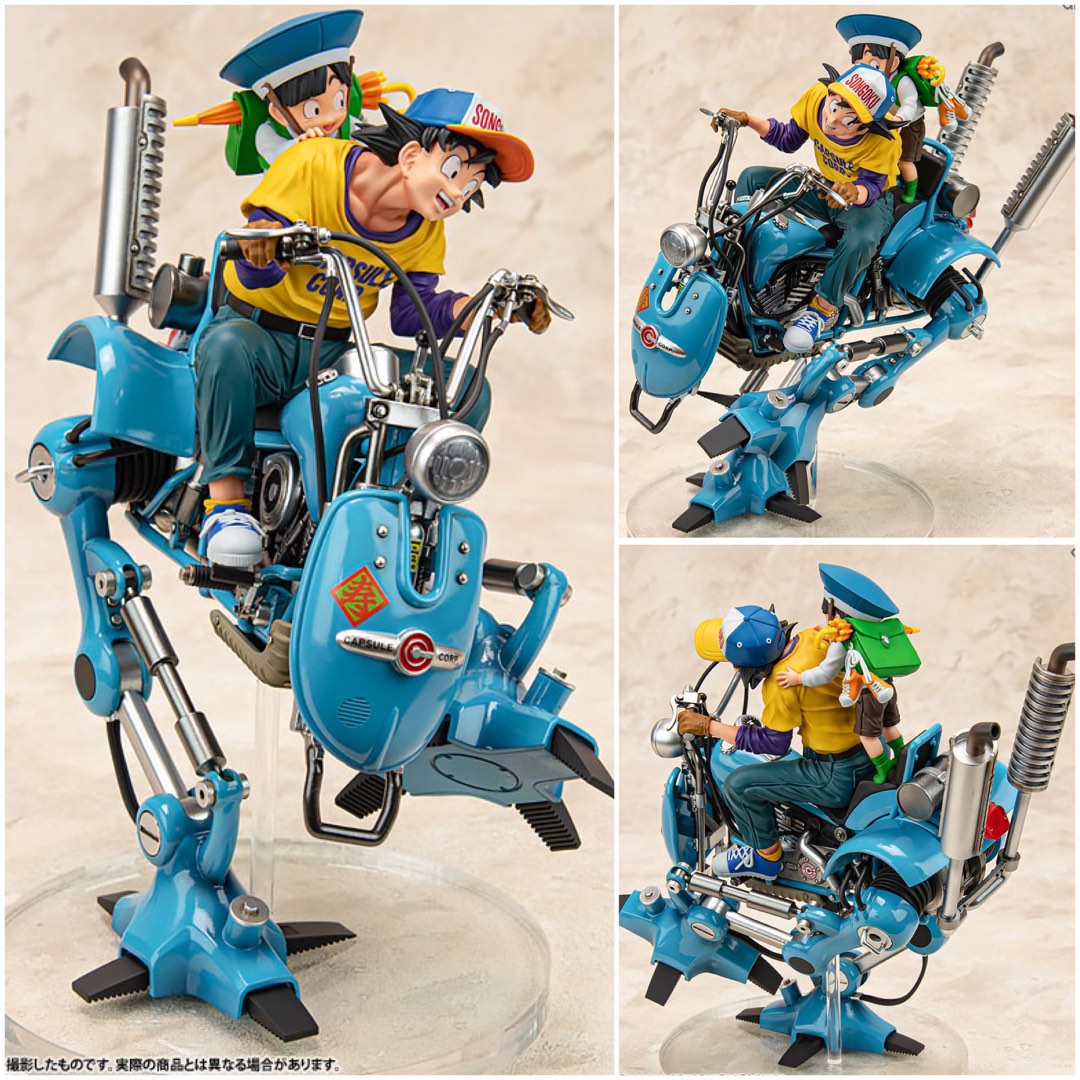 Desktop Real McCoy EX Dragon Ball Z Son Goku & Gohan & Bipedal Walking ...