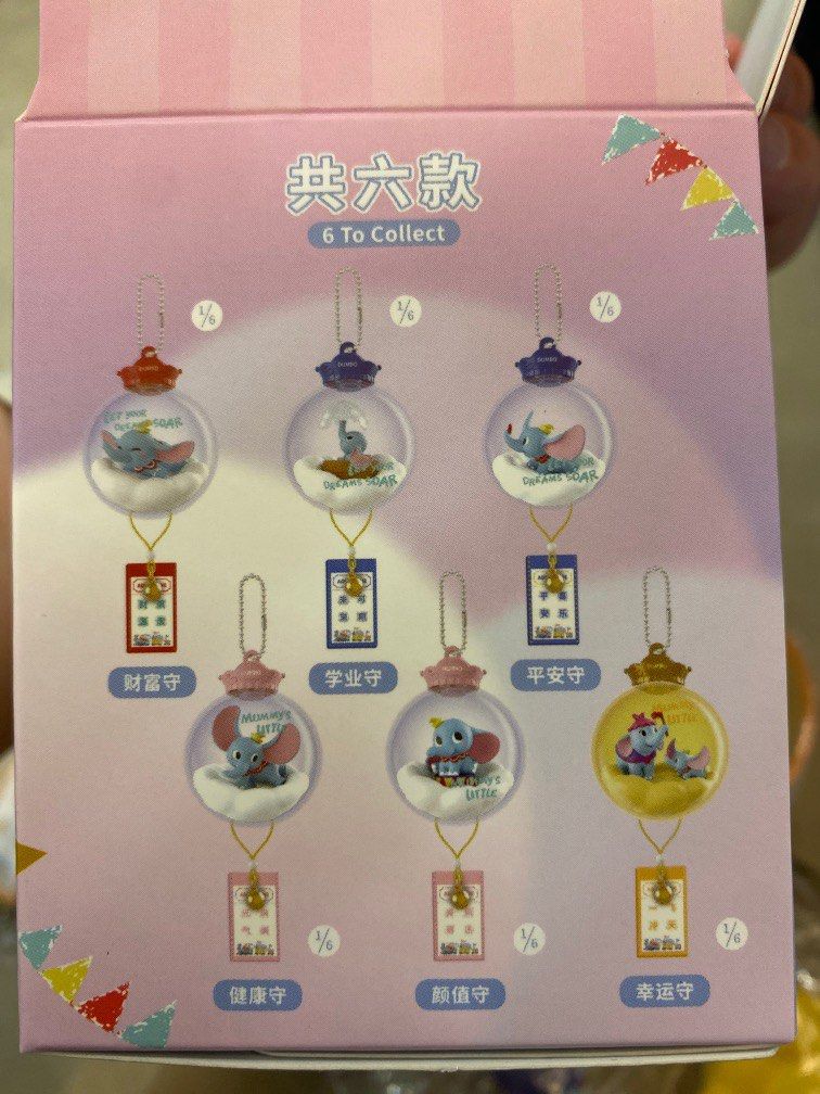 Disney Dumbo Series Popmart, Hobbies & Toys, Memorabilia & Collectibles ...