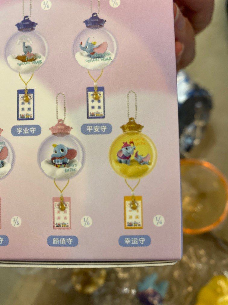 Disney Dumbo Series Popmart, Hobbies & Toys, Memorabilia & Collectibles ...