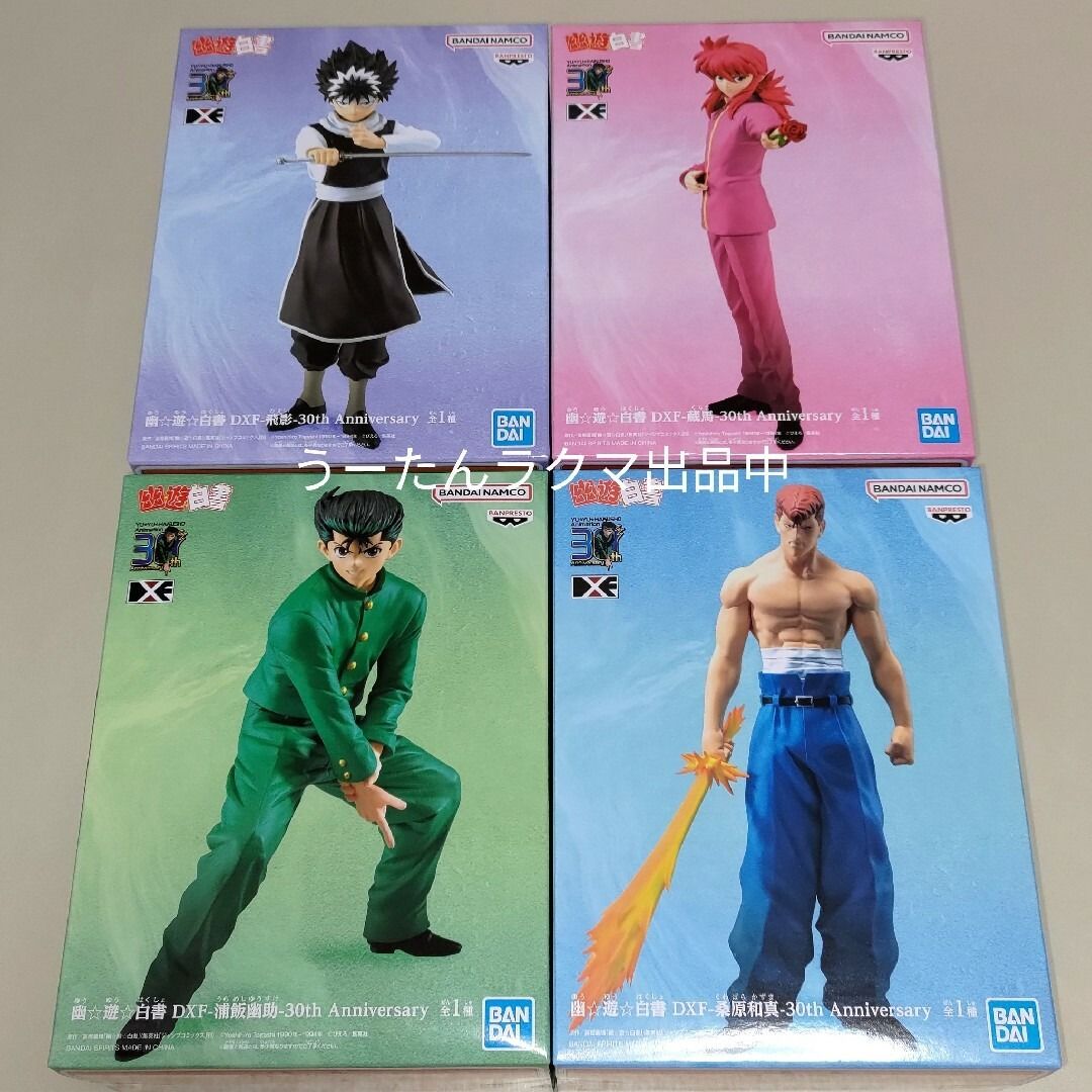 dxf 30th anniversary yuyu koenma & hakusho hiei & Kazuma Kuwabara & Youko Kurama & Yusuke ...