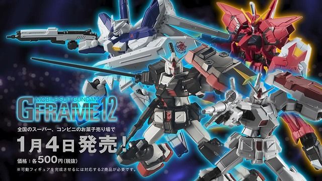 全新G-Frame 12 全套8盒(裝甲組+骨架組)未開封, 興趣及遊戲, 玩具 & 遊戲類 - Carousell