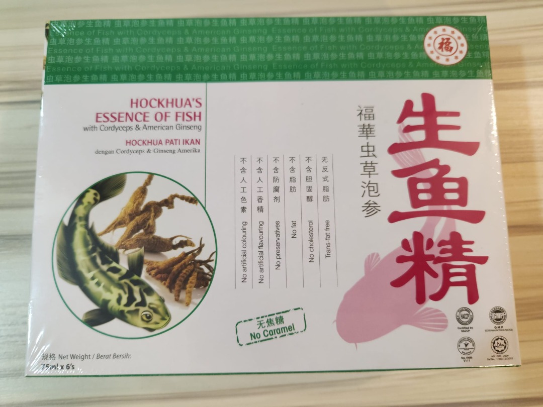 Hockhua Fish Essence w & Cordyceps A/Ginseng, Health & Nutrition ...
