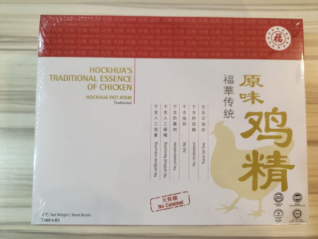 Hockhua Traditional Essence Of Chicken 福華传统原味鸡精, Health & Nutrition ...