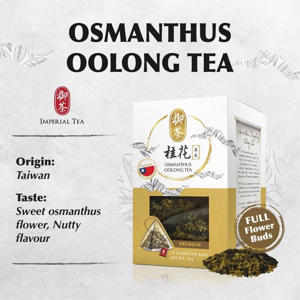 Imperial tea leaves Chinese tea oolong tea tie guan yin Chinese tea ...