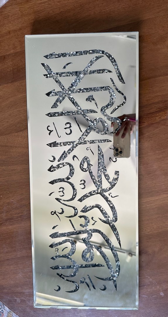 Islamic mirror, Furniture & Home Living, Home Decor, Mirrors on Carousell