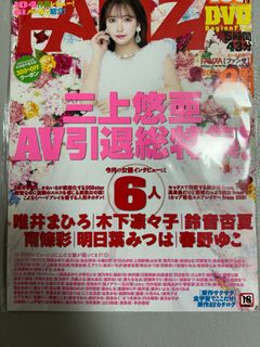 Japanese Anime Photobook / Artbook Magazine, Hobbies & Toys, Books ...