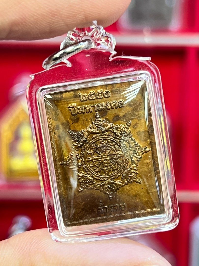 Jatukam/JTK/Pra Jatukam Ramathep Wat Mahathat Stamp Blessed Thai Amulet ...