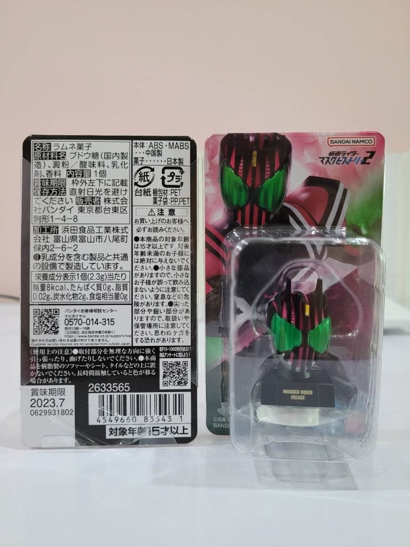 Kamen Rider Mask History Decade, Hobbies & Toys, Toys & Games on Carousell