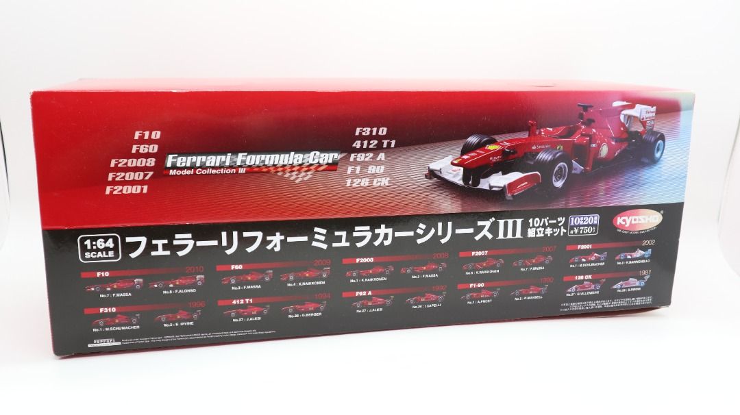 Kyosho 1/64 Ferrari Formula Car Collection III F1 全新一套20架, 興趣及遊戲, 玩具 ...