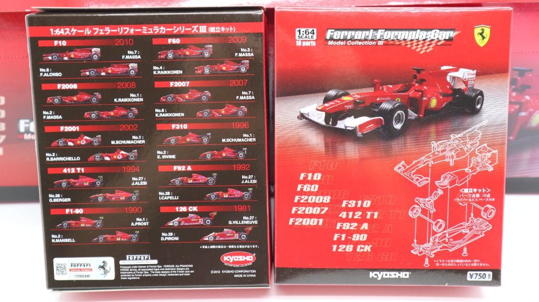 Kyosho 1/64 Ferrari Formula Car Collection III F1 全新一套20架, 興趣及遊戲, 玩具 ...