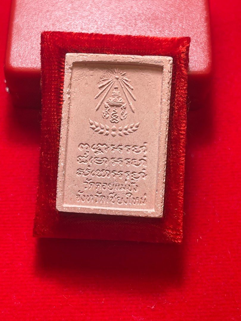 Luang Pu Waen Wat Doi Mae Pang 2520, Hobbies & Toys, Religious Items on ...