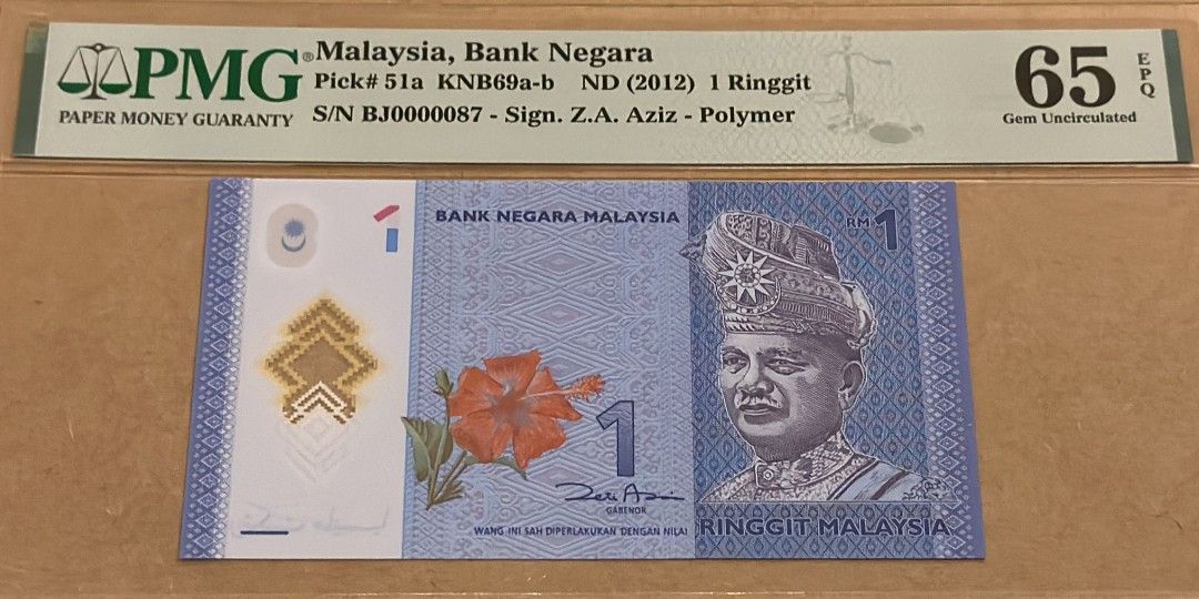 Malaysia 1 Ringgit Low serial number 0000087, Hobbies & Toys ...