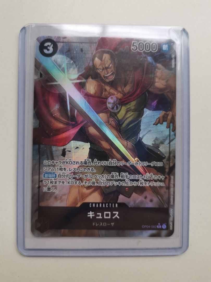 [One Piece TCG (OPTCG)] OP04 Kyros R AA, Hobbies & Toys, Toys & Games ...