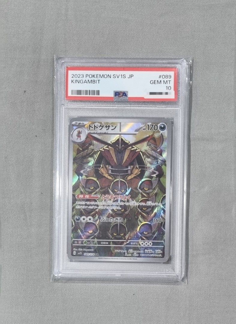 POKEMON KINGAMBIT JPN PSA 10, Hobbies & Toys, Toys & Games on Carousell